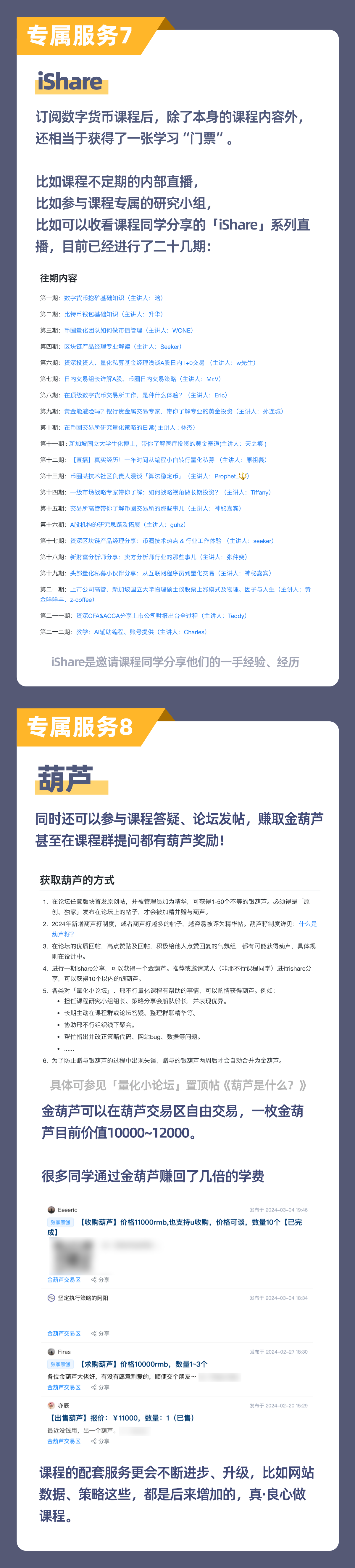 邢不行 | 量化小讲堂